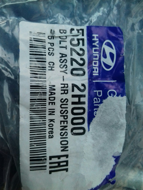 552202H000 БОЛТ М14 KIA HYUNDAI | Запчасти на DRIVE2