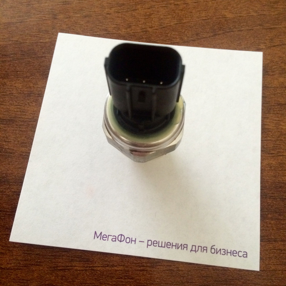 Не работает кондиционер. Датчик давления фреона — Honda Civic Hatchback ...