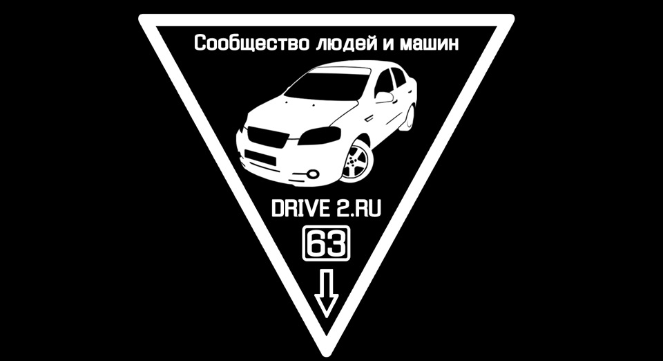 Наклейка для авто — Chevrolet Aveo Sedan (1G), 1,4 л, 2007 года ...