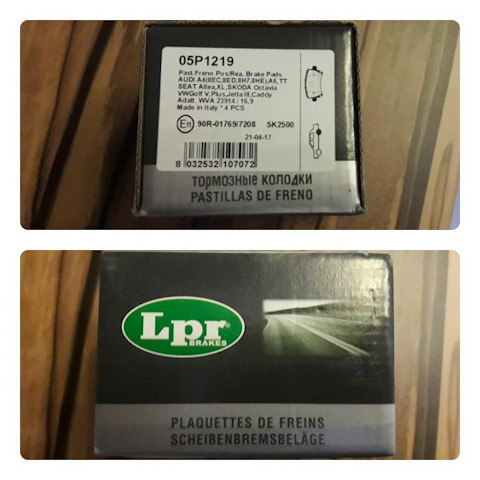 05P1219 Колодка тормозная набор. Задняя ось LPR | Запчасти на DRIVE2