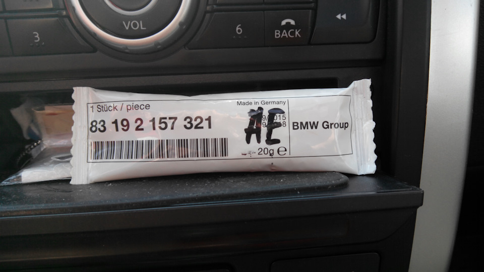 83192157321 Пластичная смазка RHF 1 BMW | Запчасти на DRIVE2