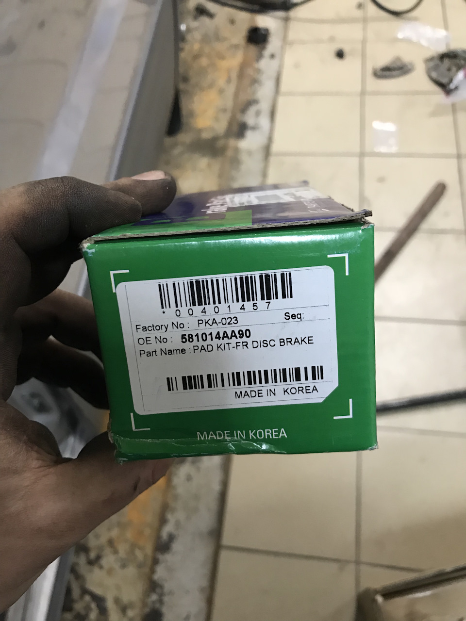 581014AA90 КОМПЛЕКТ ТОРМОЗНЫХ КОЛОДОК (2ШТ) KIA HYUNDAI | Запчасти на ...