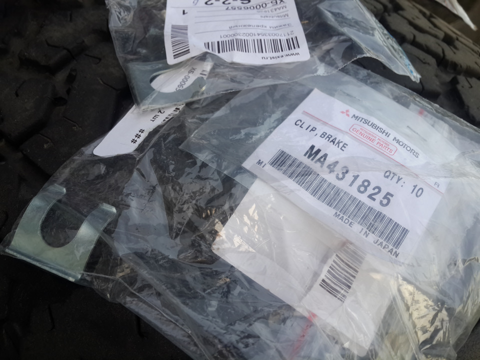 MA431825 Зажим трубопровода сцепления Mitsubishi | Запчасти на DRIVE2