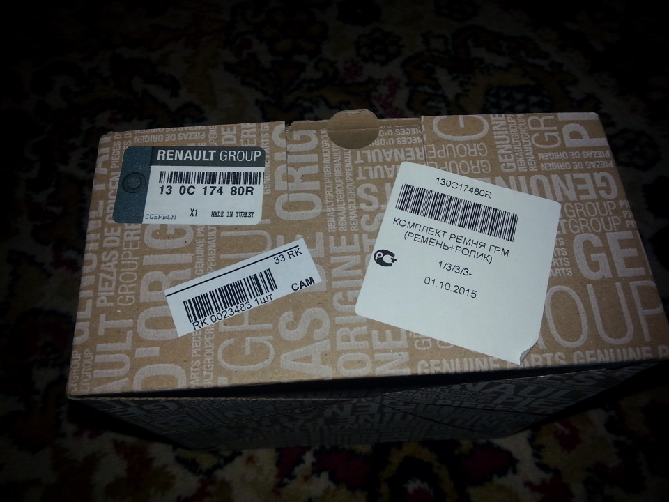 130C17480R Комплект привода распредвала RENAULT | Запчасти на DRIVE2