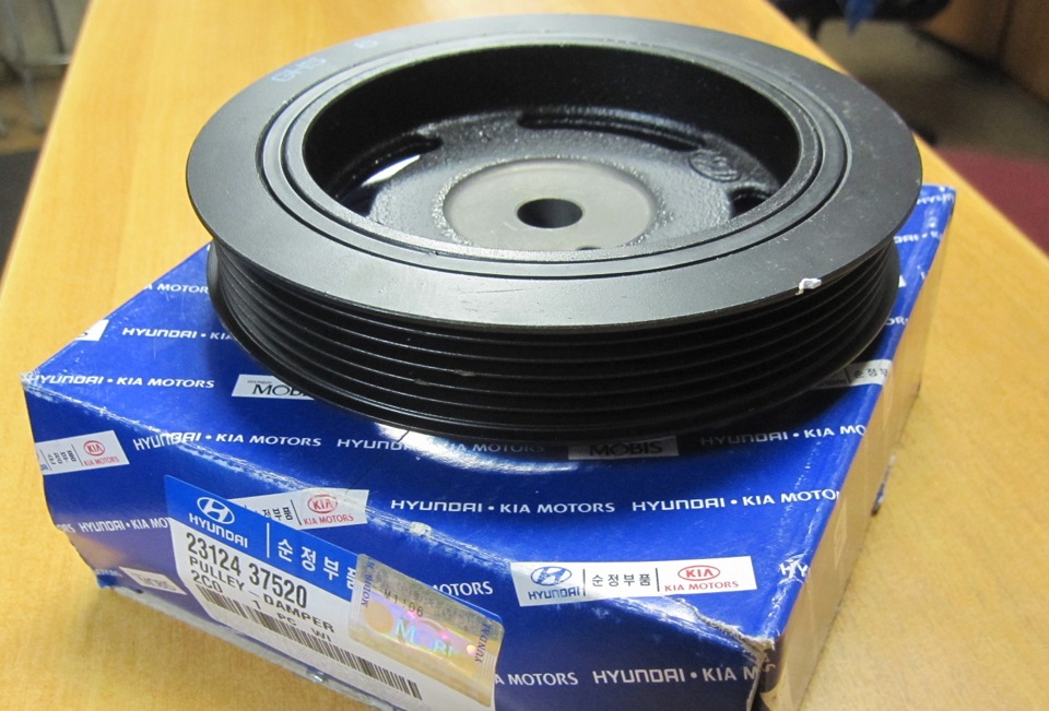 2312437520 Шкив коленвала KIA HYUNDAI | Запчасти на DRIVE2