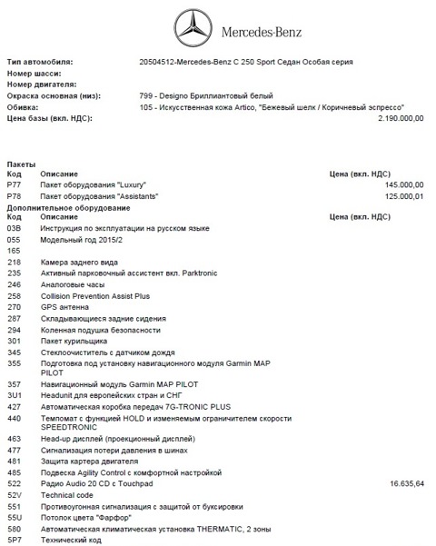 Q0001 Тормозной цилиндр AISIN | Запчасти на DRIVE2