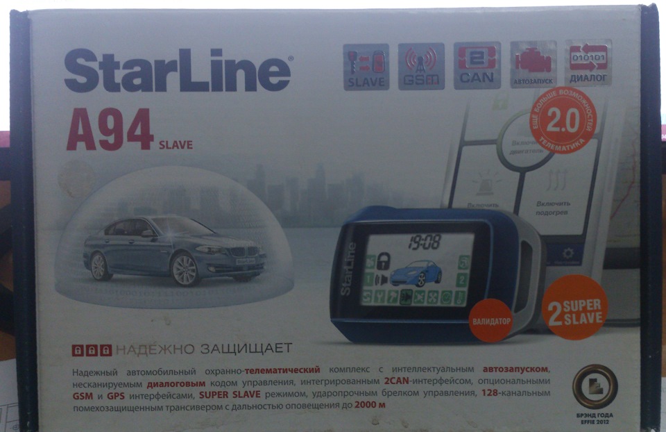 Сигнализация StarLine A94 — Chevrolet Cruze Hatchback, 1,8 л, 2013 года ...