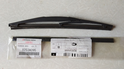 8253A095 BLADE, RR WINDOW WIPER ЩЕТКА ЗАДНЕГО СТЕКЛООЧИСТИТЕ Mitsubishi ...