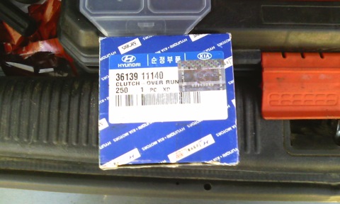 3613911140 Бендикс стартера KIA HYUNDAI | Запчасти на DRIVE2