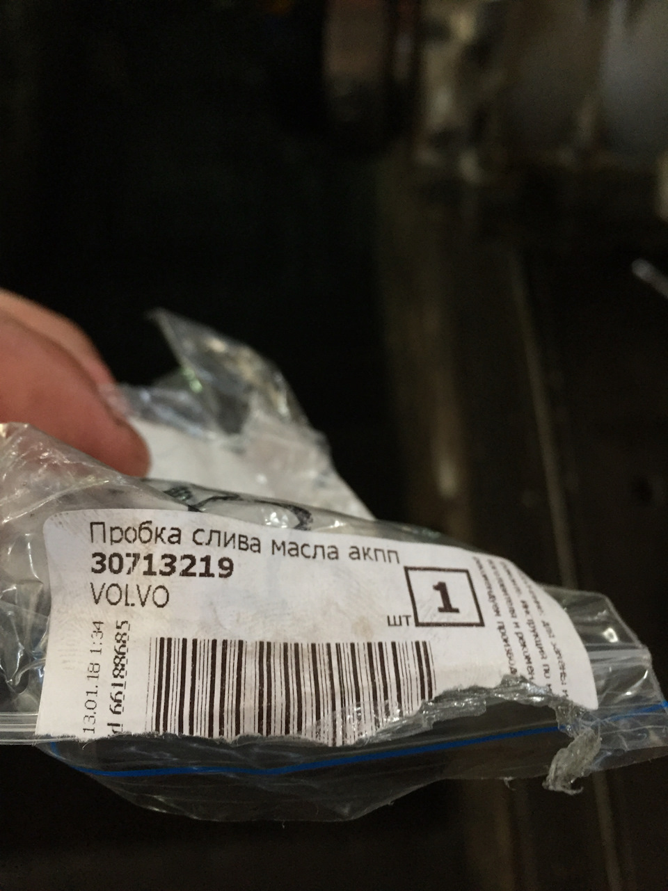 30713219 Пробка сливная Volvo | Запчасти на DRIVE2