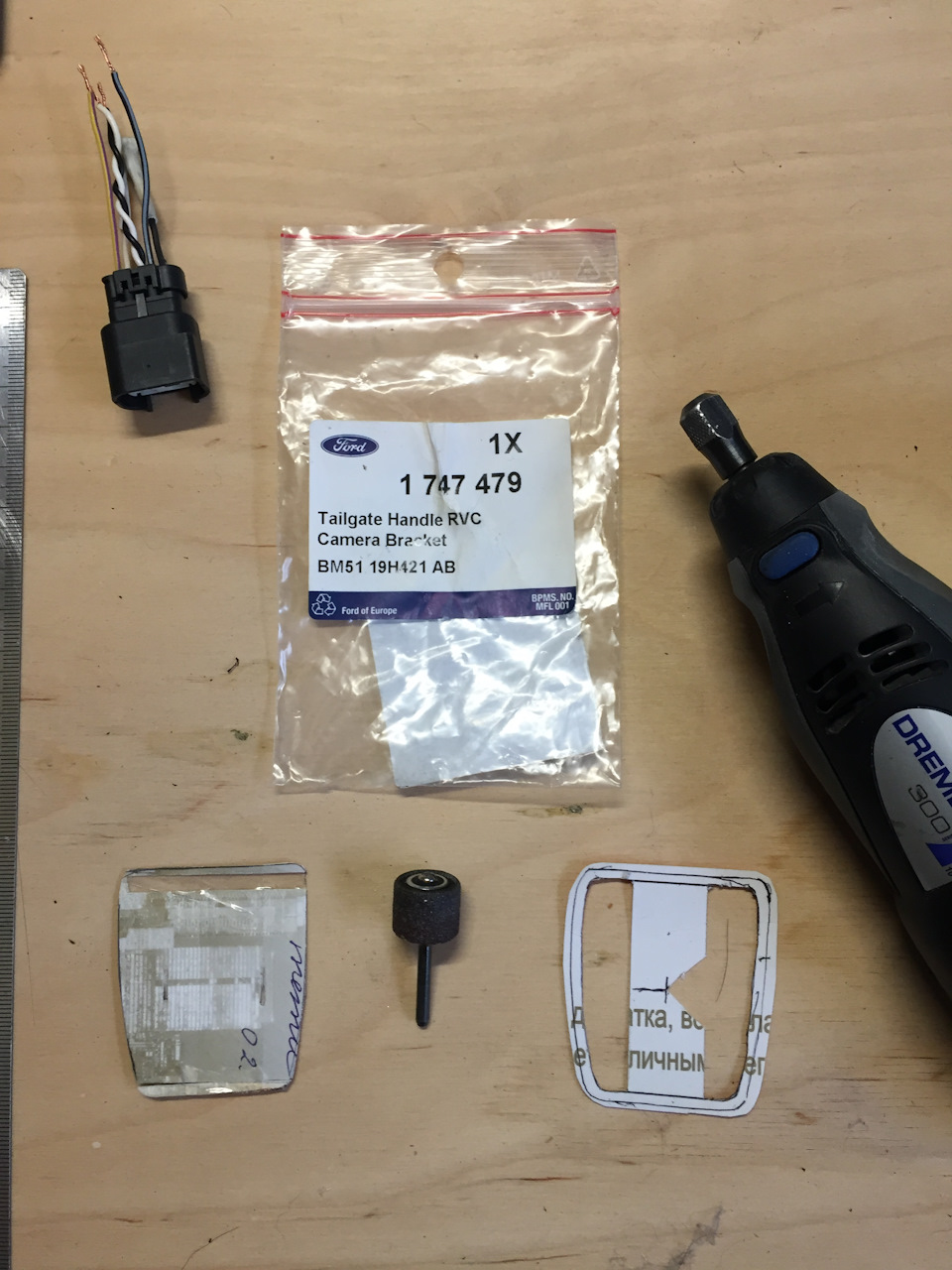 1747479 Держатель Ford | Запчасти на DRIVE2