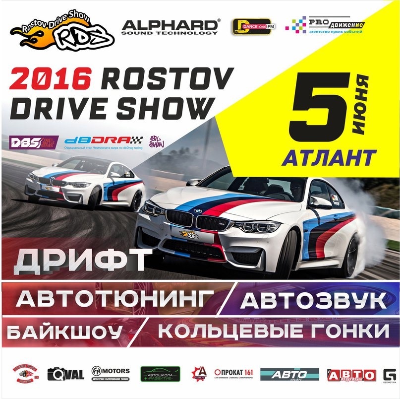 соревнование между участников RDS 2016. — Lada Samara Fun, 1,8 л, 1991 года | соревнования | DRIVE2