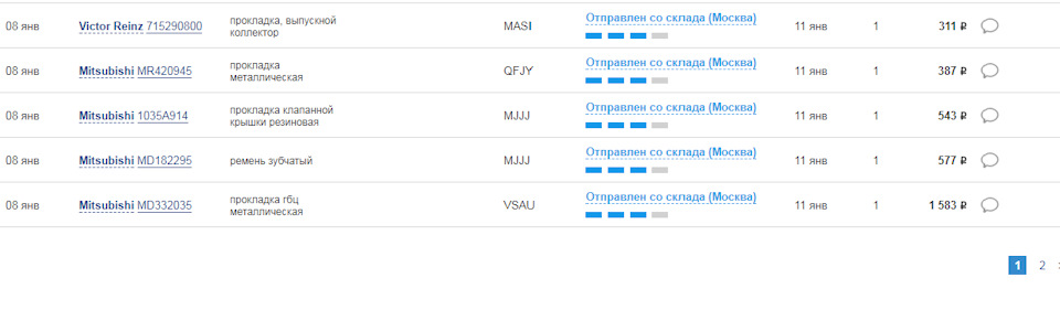 КАПИТАЛЬНЫЙ ремонт 4G64 — Mitsubishi Outlander (1G), 2,4 л, 2002 года ...