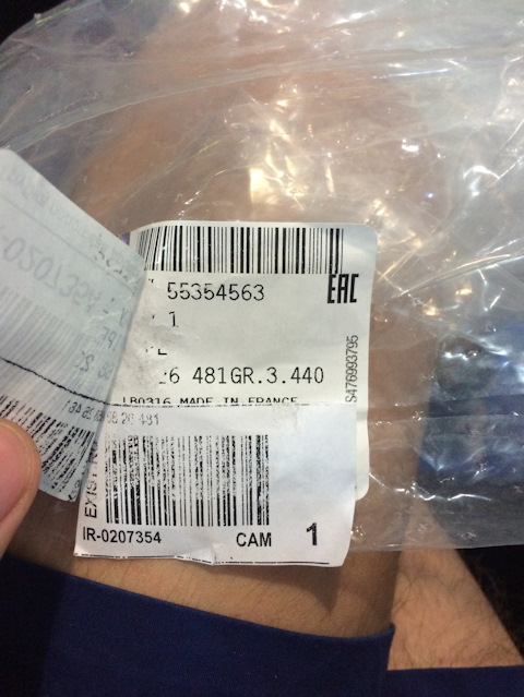 55354563 Трубка подогрева дроссельной заслонки впускная GM | Запчасти ...