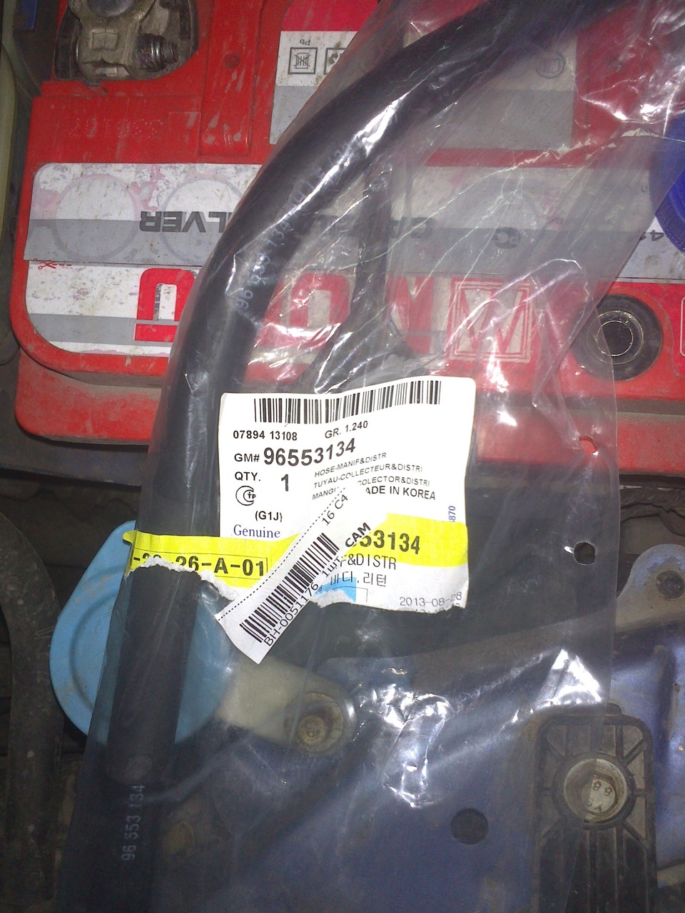 96553134 Трубка радиатора охл от дросельной заслонки GM | Запчасти на ...