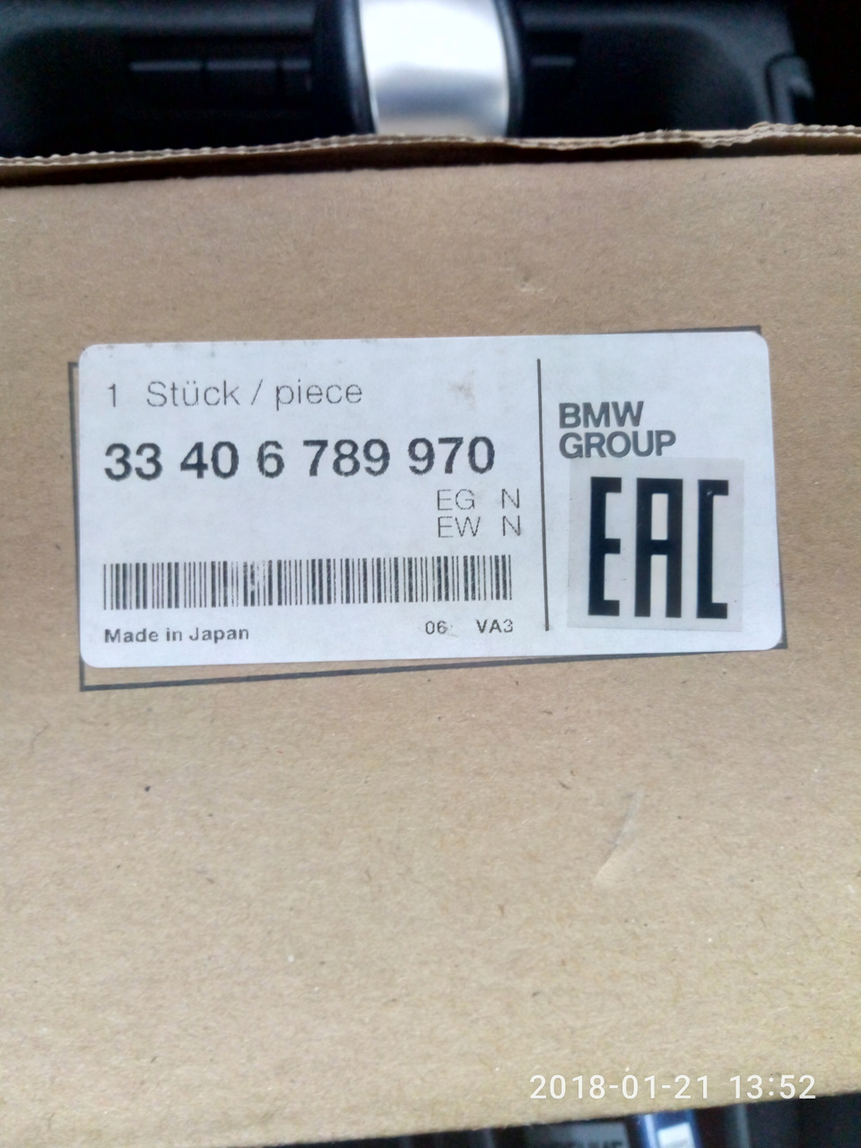 подшибник ступецы. задний — BMW X1 (E84), 2 л., 2011 года | запчасти ...