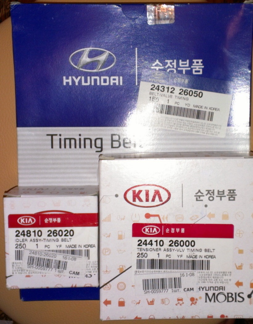 2441026000 Ролик-натяжитель ремня грм KIA HYUNDAI | Запчасти на DRIVE2