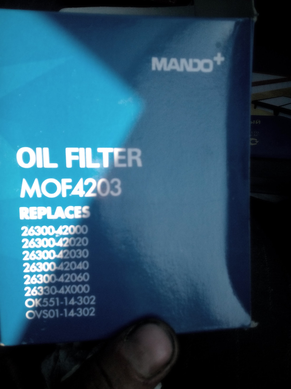 Как всегда фильтра масла и между делом завтрак ))) — Hyundai H-1 (1G ...