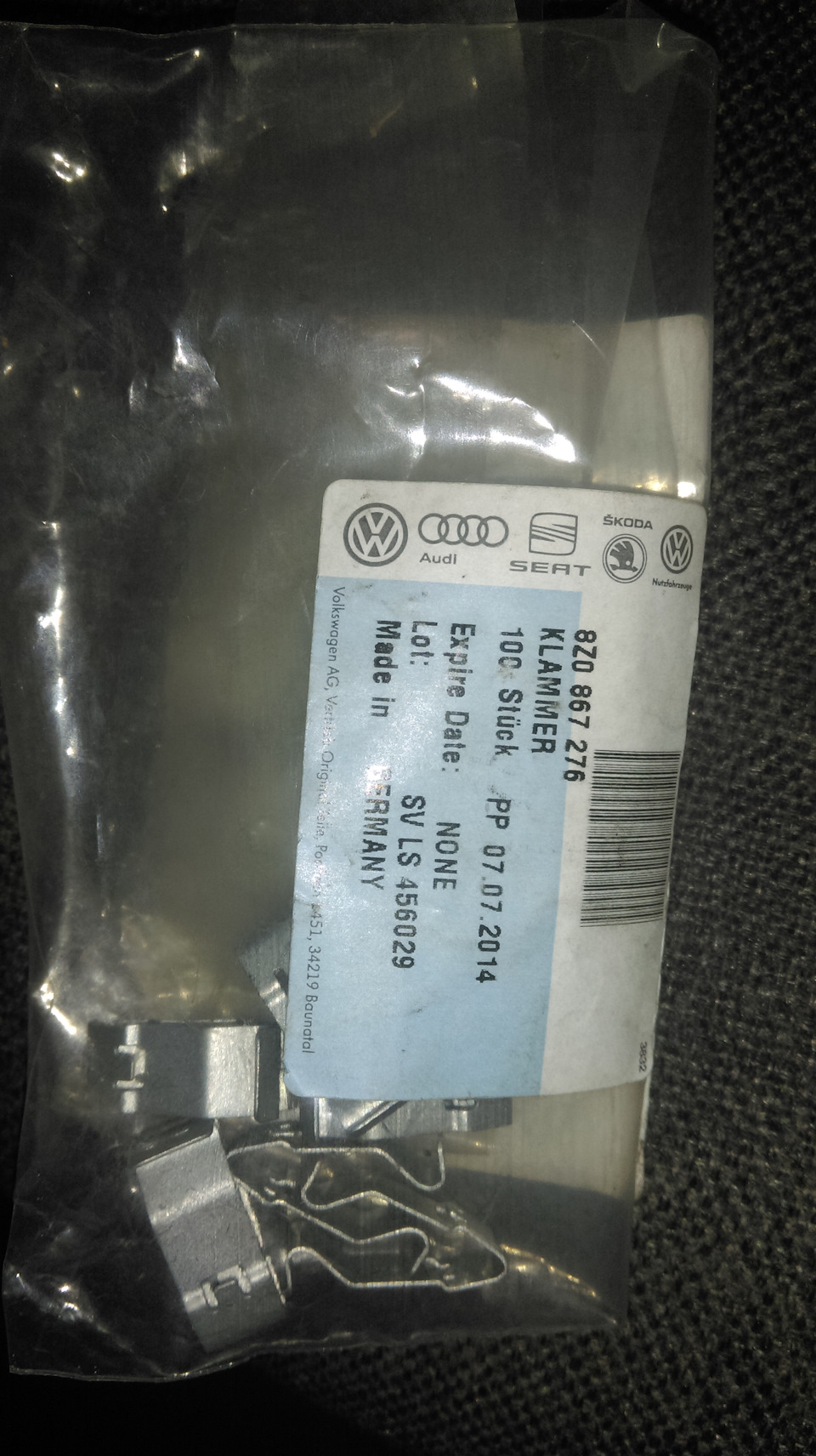 8Z0867276 Клипса/klammer 8z0867276 VAG | Запчасти на DRIVE2