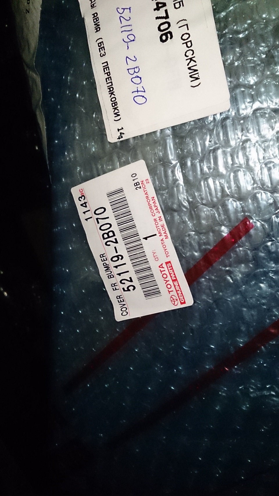 Новые Оригинальные Бампера, Элементы Задней Подвески, Мелочёвка ...