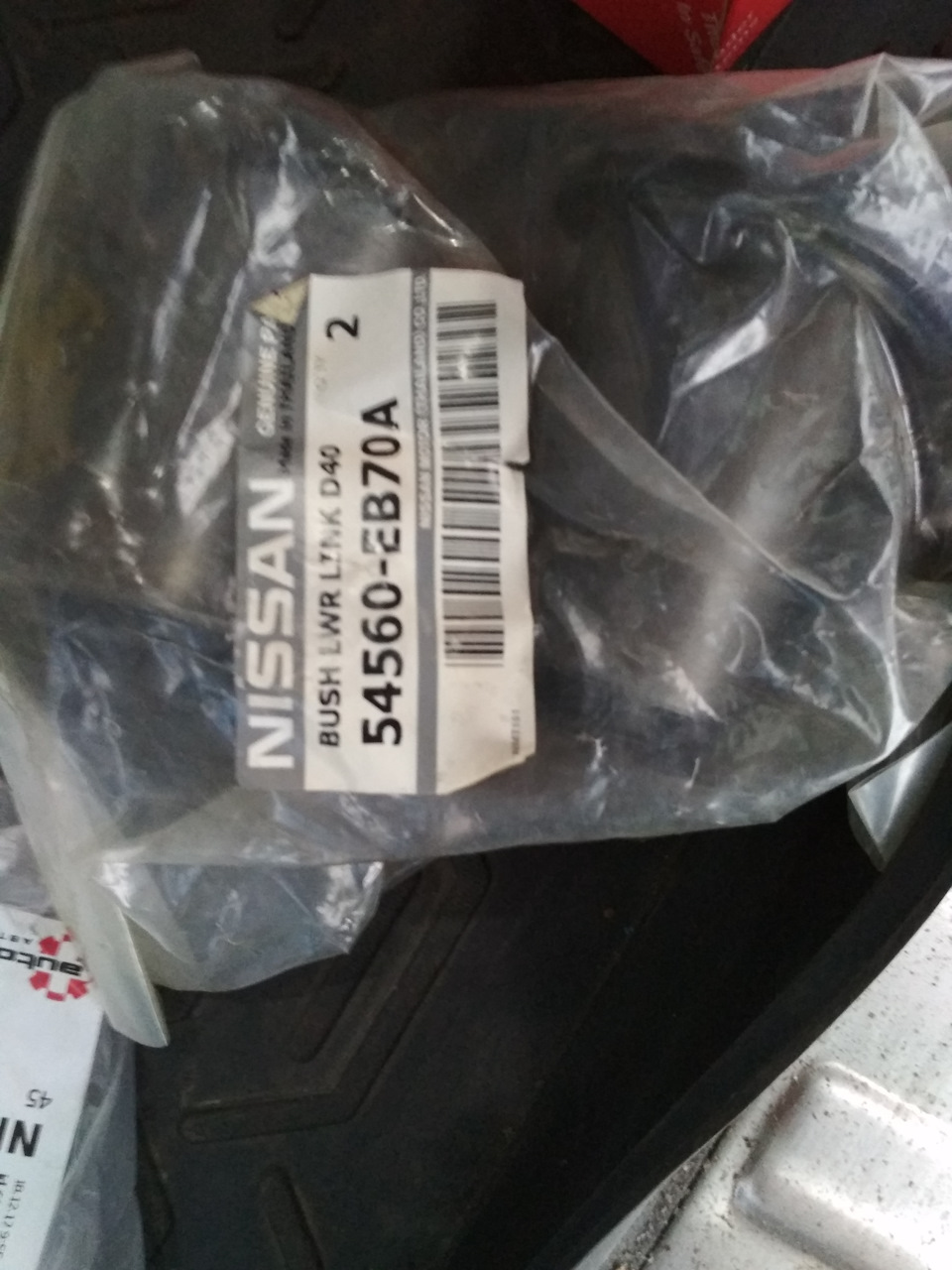 54560EB70A САЙЛЕНТБЛОК ПОДВЕСКИ NISSAN INFINITI | Запчасти на DRIVE2