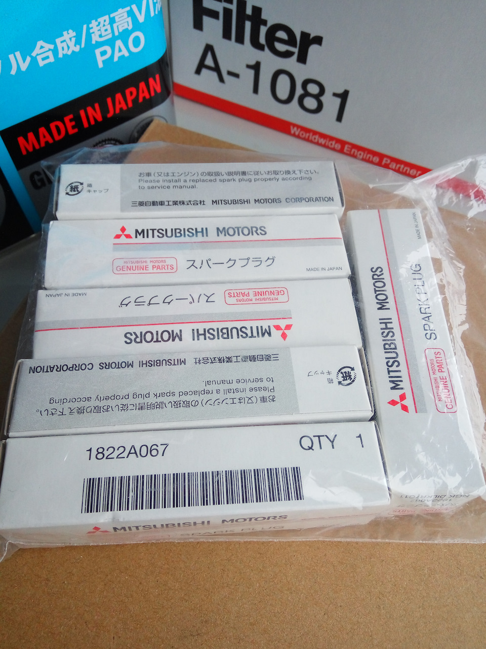 1822A067 Свеча зажигания Mitsubishi | Запчасти на DRIVE2