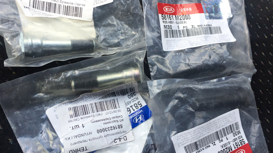 5816233000 ПАЛЕЦ ТОРМОЗНОГО СУППОРТА, СПОСОБ ИЗГОТОВЛЕНИЯ ...