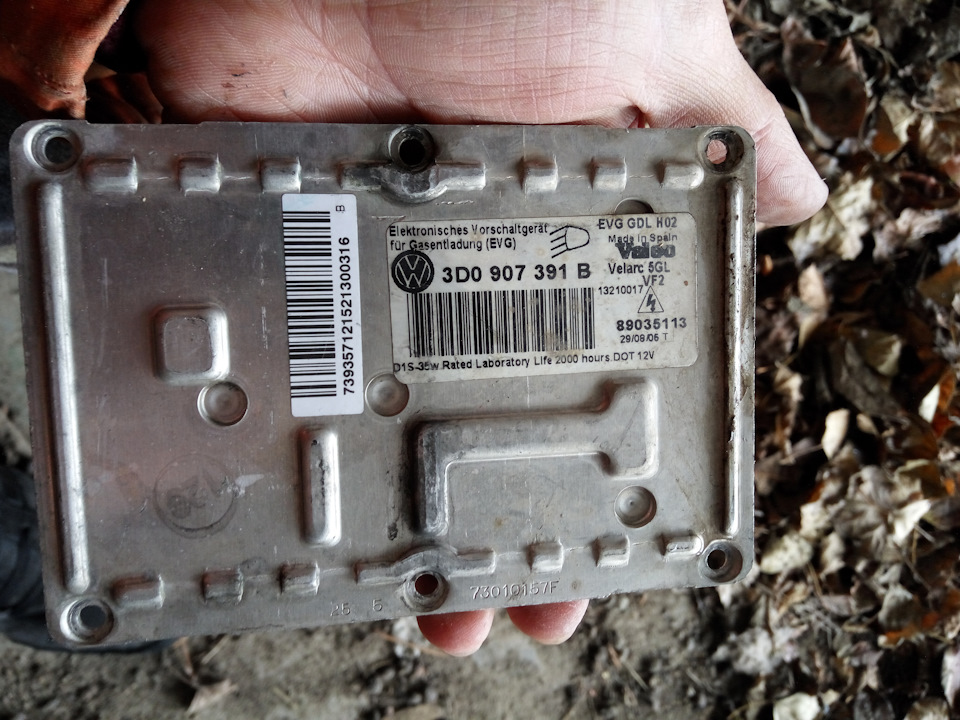 3D0907391B Блок управления газоразрядной VAG | Запчасти на DRIVE2