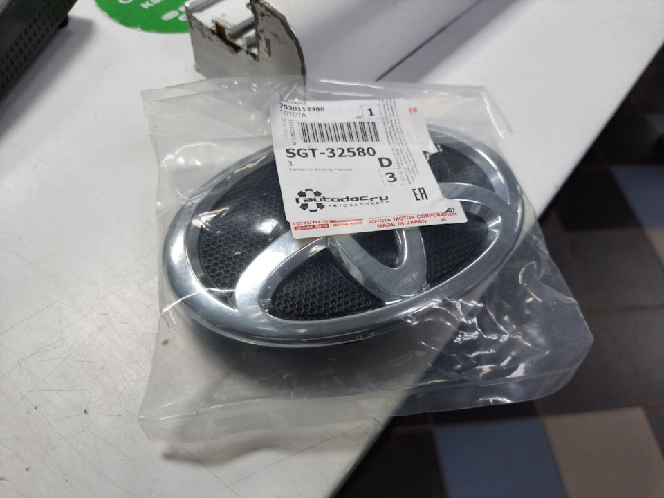 7530112380 Эмблема решетки радиатора TOYOTA LEXUS | Запчасти на DRIVE2
