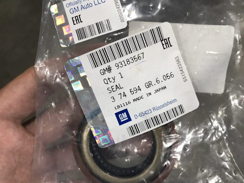 93183567 Уплотнительное кольцо кпп GM | Запчасти на DRIVE2