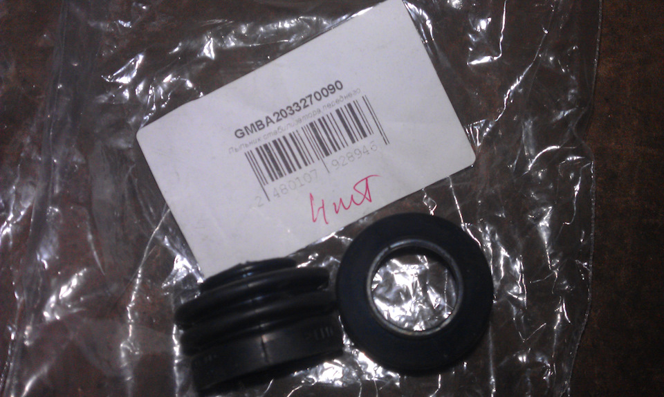 Ремонт переднего стабилизатора W203. Теперь по фен-шую! — Mercedes-Benz ...