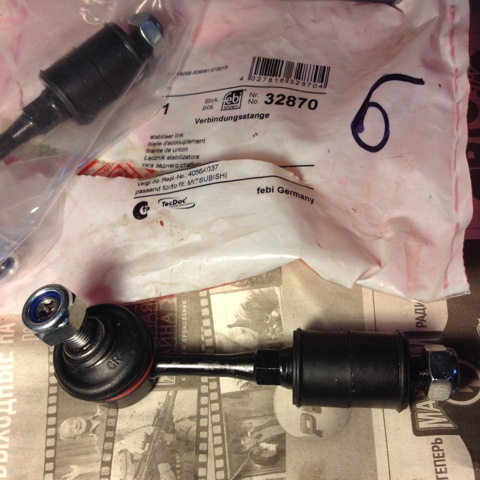 4056A037 Тяга стабилизатора задняя OEM Mitsubishi | Запчасти на DRIVE2