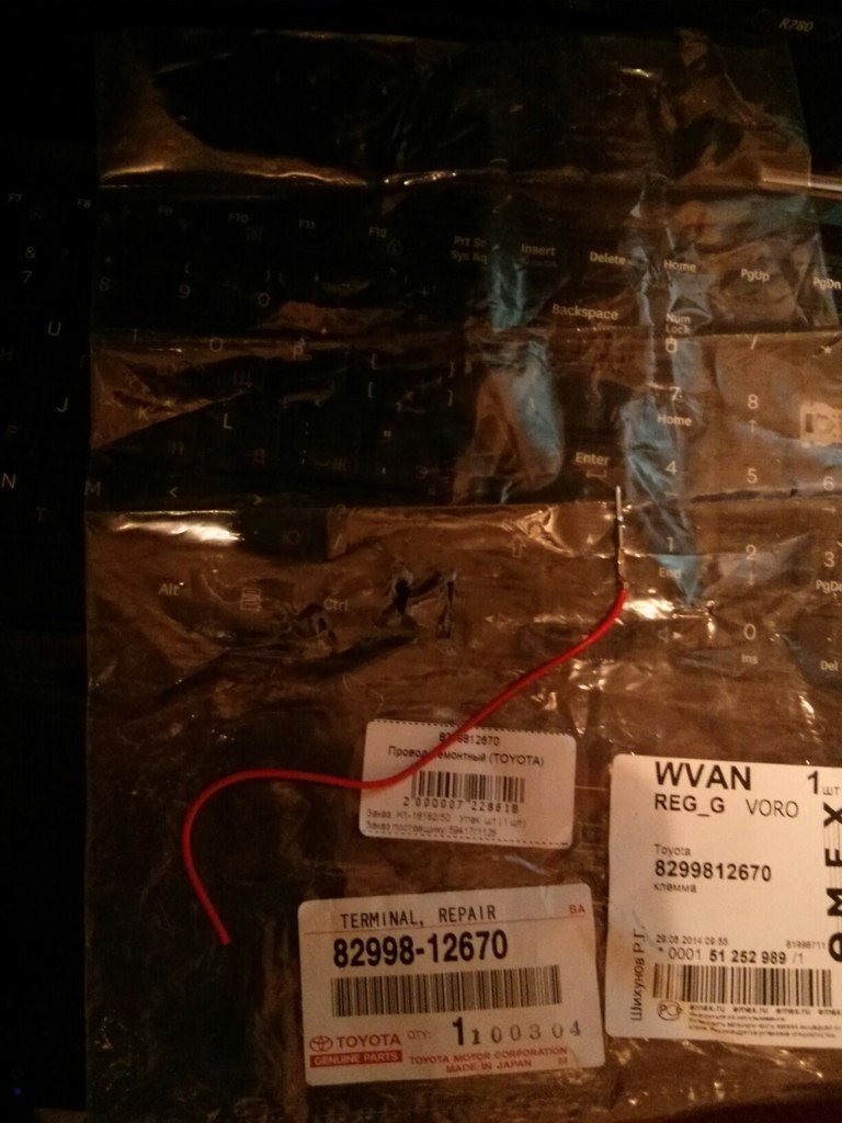 Коннектор двери — подобраны терминалы — Suzuki Grand Vitara (2G), 2,4 л ...