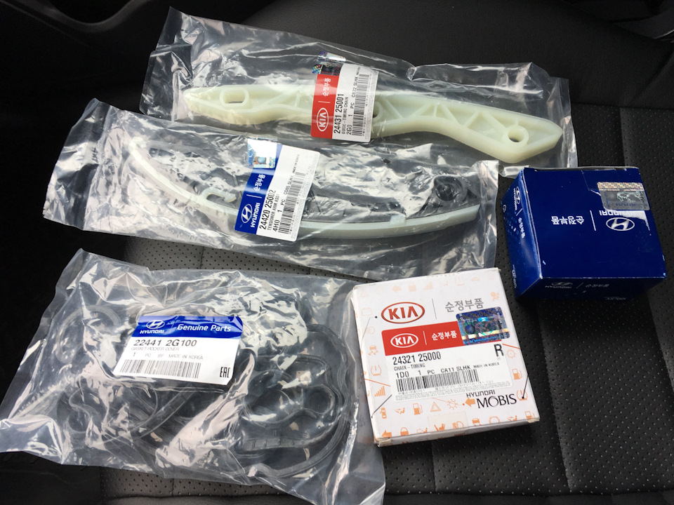 2443125001 НАПРАВЛЯЮЩАЯ ЦЕПИ ПРИВОДА ГРМ, СПОСОБ ИЗГОТОВЛЕНИЯ ...