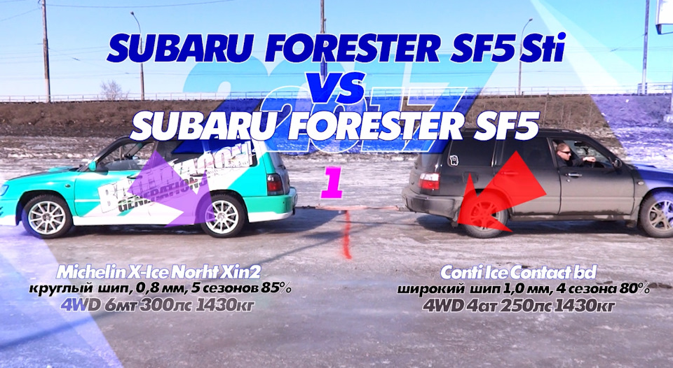 Subaru Forester SF5 Sti vs Subaru Forester SF5 — Сообщество «Subaru Клуб» на DRIVE2