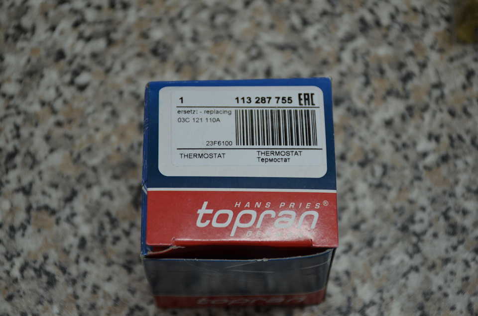 Замена термостата. — Skoda Fabia Sedan, 1,2 л, 2006 года | своими ...