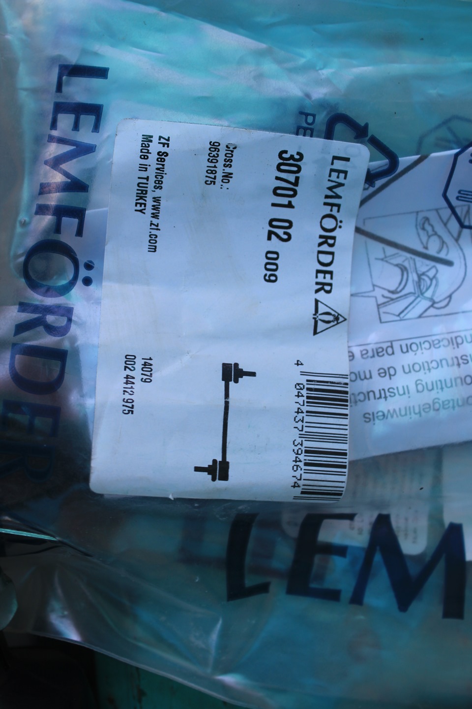 96391875 Стойка стабилизатора GM | Запчасти на DRIVE2