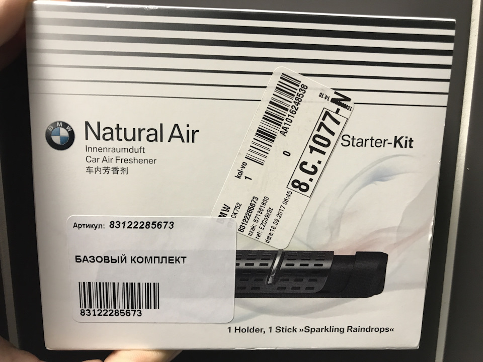 Ароматизатор автомобильный — Toyota Camry (XV50), 2,5 л, 2012 года ...