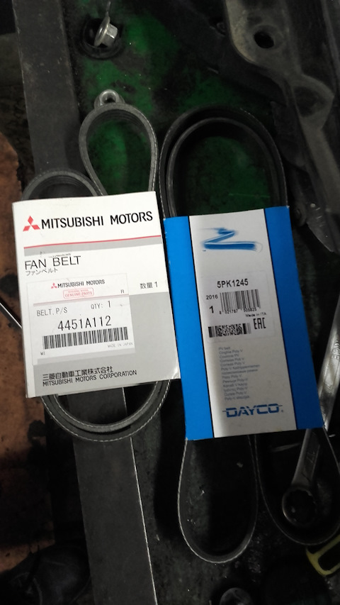 4451A112 Ремень привода насоса гур Mitsubishi | Запчасти на DRIVE2