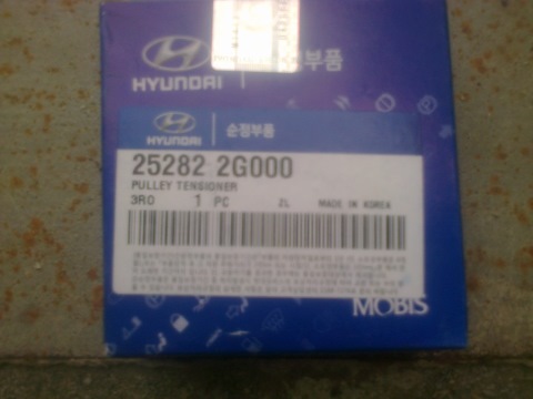 252822G000 Шкив компрессора кондиционера KIA HYUNDAI | Запчасти на DRIVE2