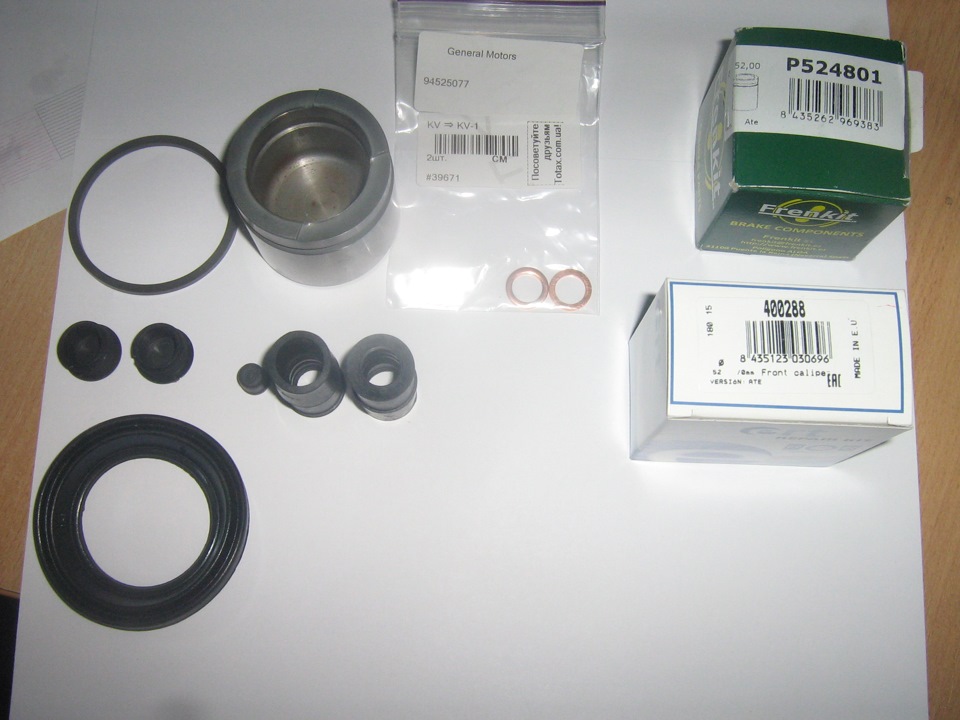 94525077 ШАЙБА, ДИАМ.8ММ GM | Запчасти на DRIVE2