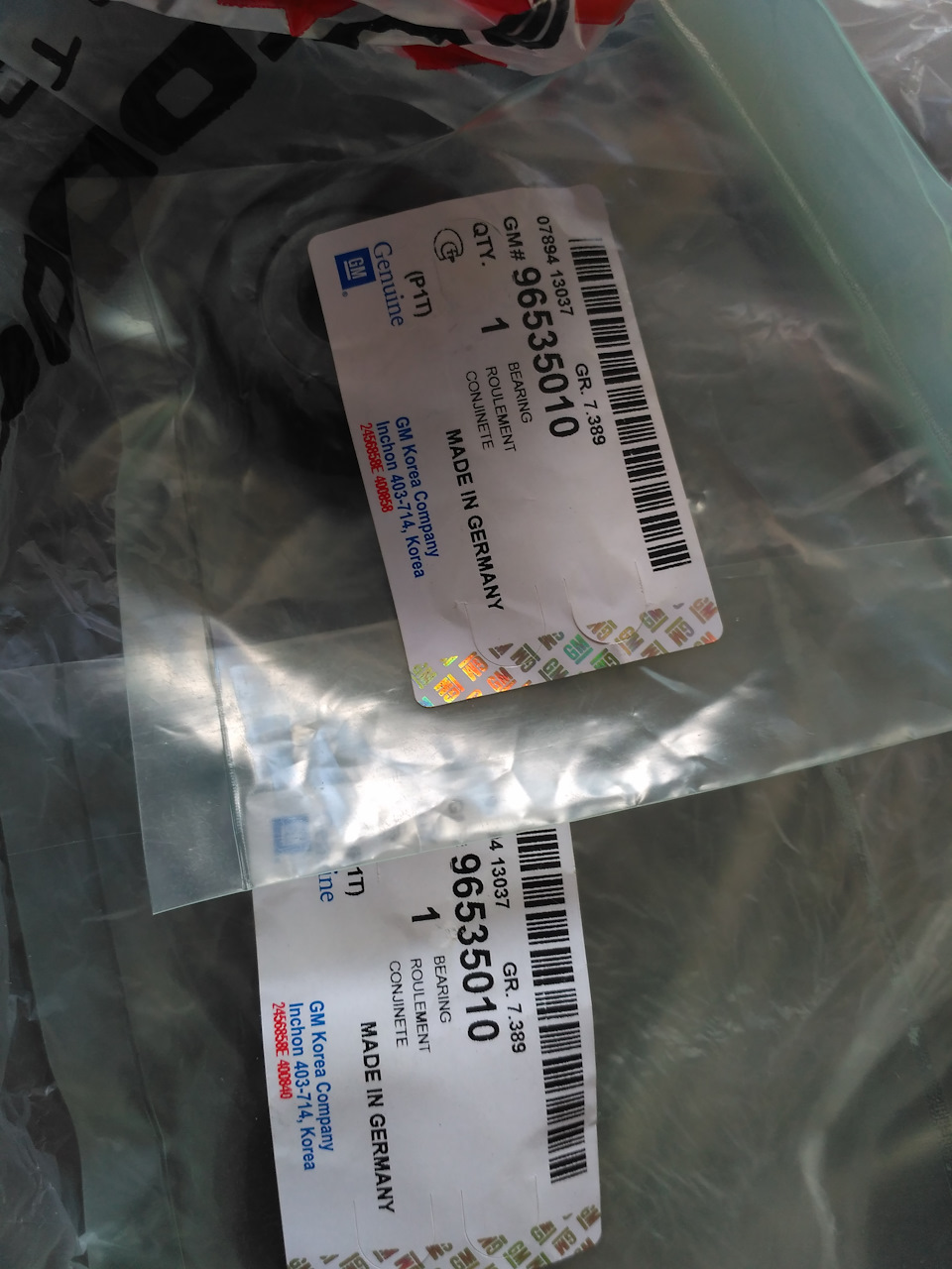 96535010 Подшипник опоры переднего амортизатора / Daewoo Chevrolet Aveo ...