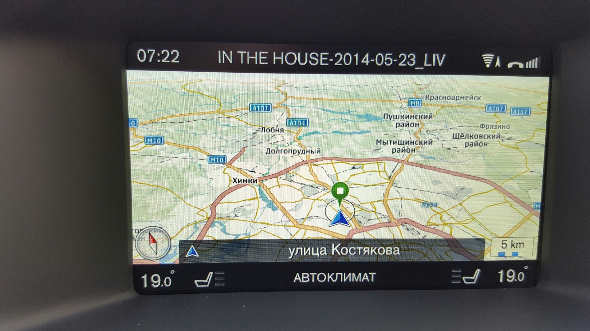 Прошивка Volvo interactive maps. Недорого. — бортжурнал Volvo S60 T5 ...