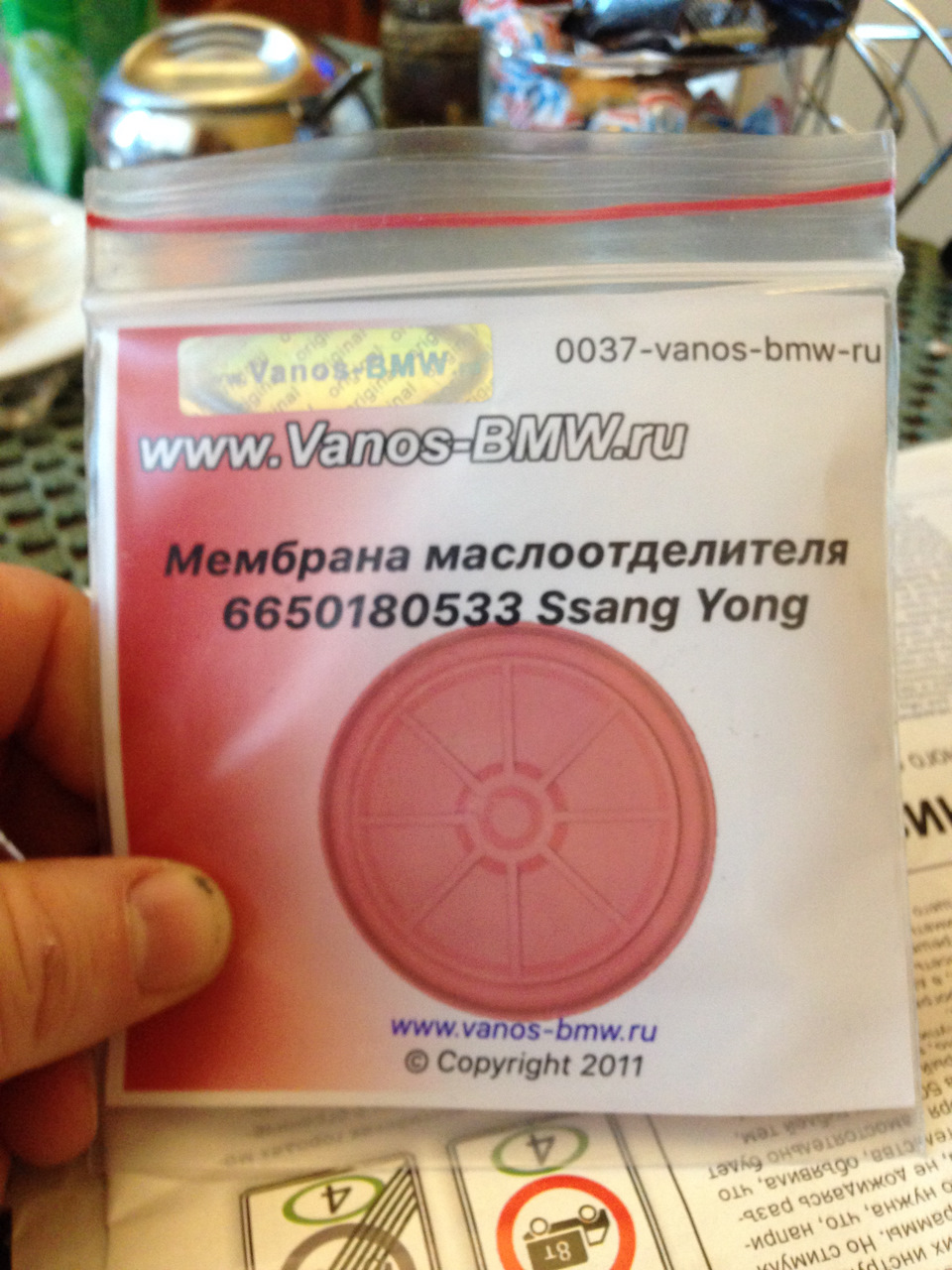 6650180533 Маслоотделитель крышки ГБЦ SSANG YONG | Запчасти на DRIVE2