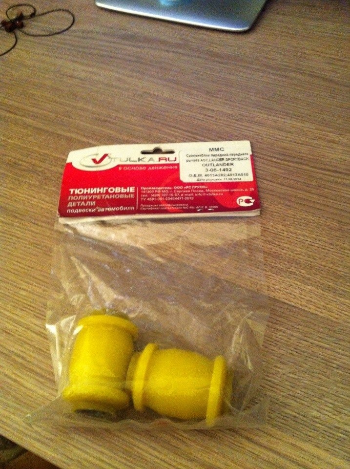 4013A010 Шаровая опора Mitsubishi | Запчасти на DRIVE2