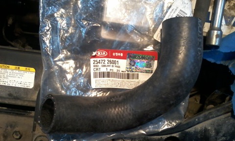 2547226001 Патрубок сод (sohc) KIA HYUNDAI | Запчасти на DRIVE2