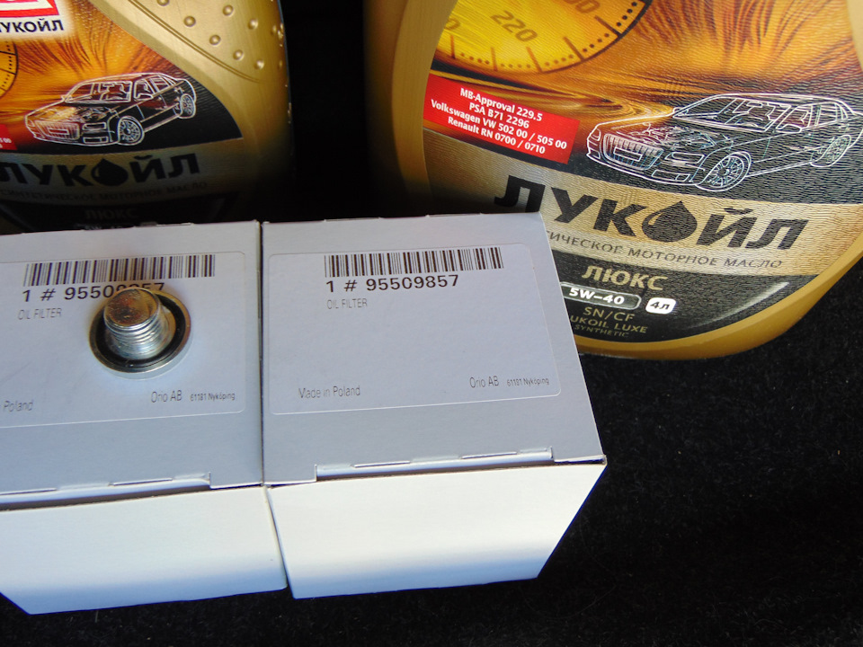 95509857 Масляный фильтр GM | Запчасти на DRIVE2