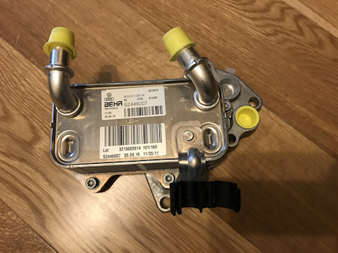 3C0317019C Радиаторы масла VAG | Запчасти на DRIVE2