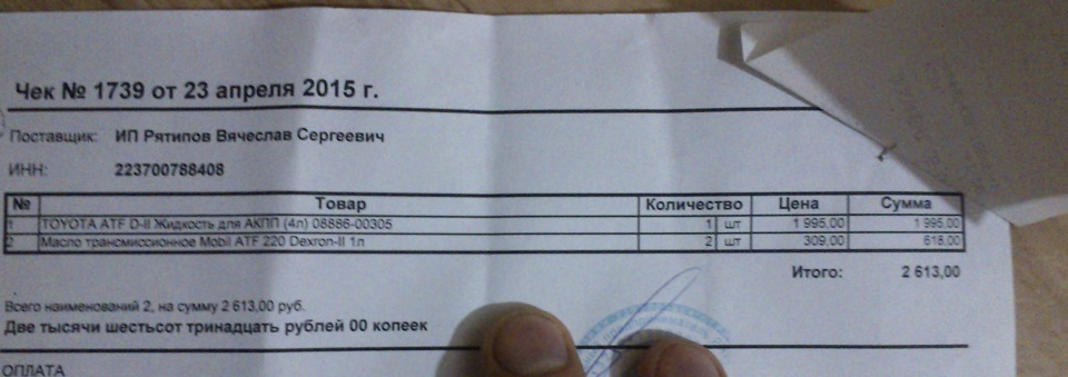 Весеннии траты — Toyota Camry Gracia, 2,2 л, 1999 года | плановое ТО ...