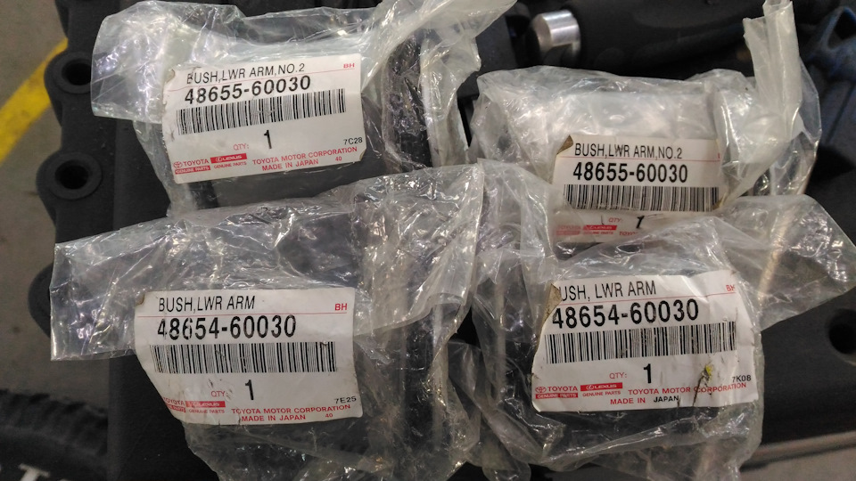 4865460030 Сайлентблок передний нижнего рычага OEM TOYOTA LEXUS ...